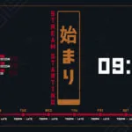 Showdown - Stream Package - Nerd or Die